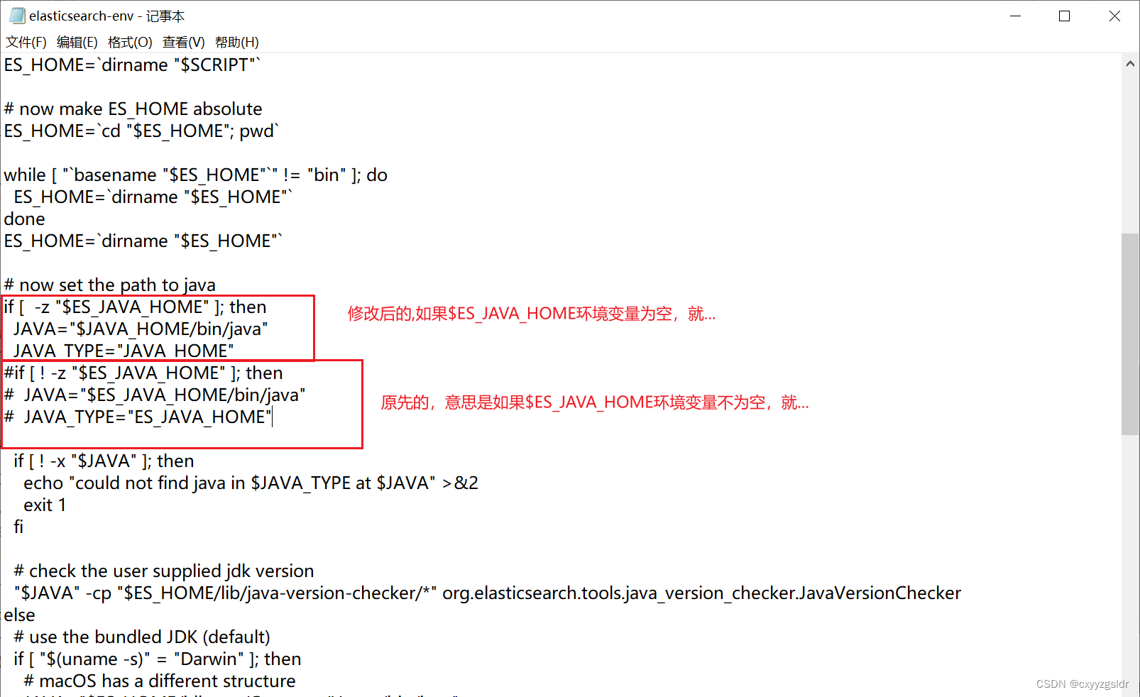 【ElasticSearch】安装（bug篇） | Blog